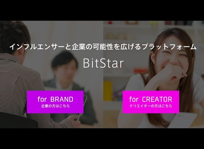 [BitStar] BitStar Studio 事業責任者 채용 공고 | 원티드
