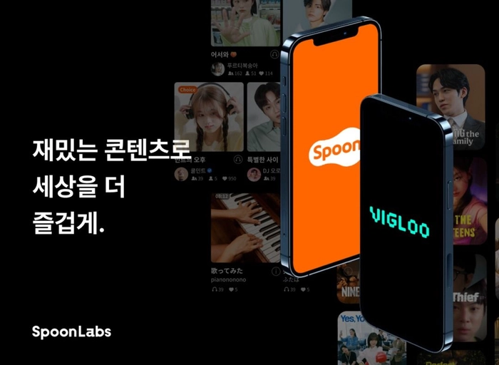 [스푼랩스] [Vigloo] 일본 콘텐츠 매니저 채용 공고 | 원티드