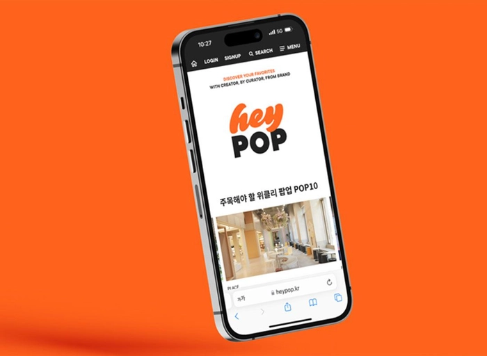 [디플릭(heyPOP)] 에디터 채용 공고 | 원티드