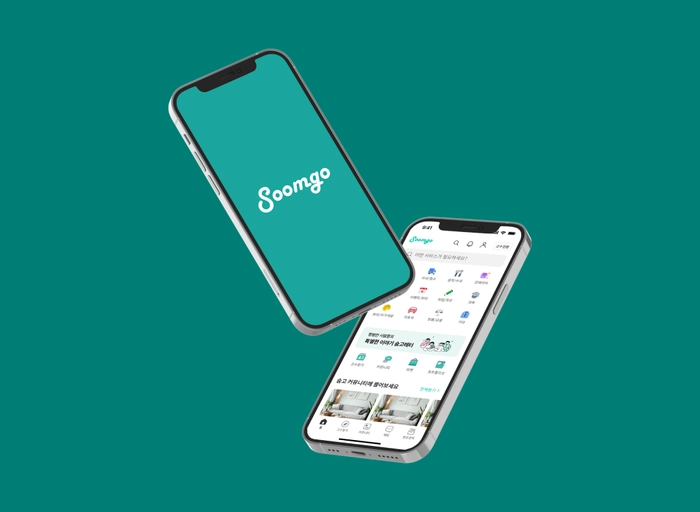 [브레이브모바일(숨고,Soomgo)] HR Manager 채용 공고 | 원티드