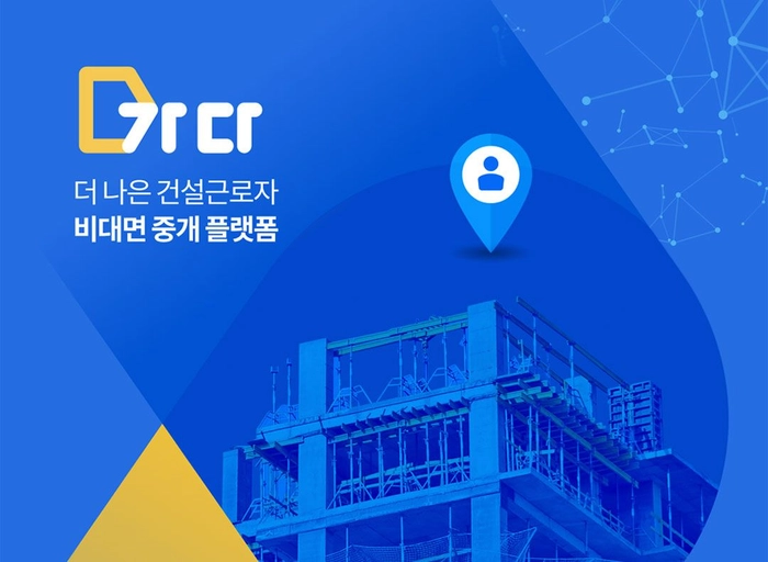 [웍스메이트] Backend 개발자(3년 이상) 채용 공고 | 원티드