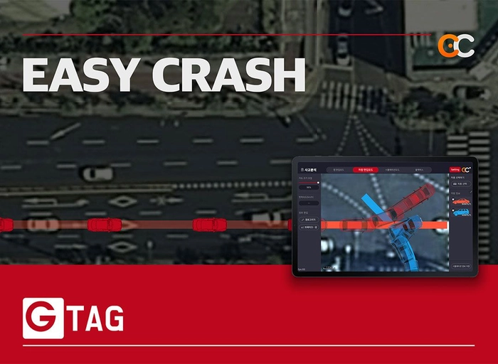 [지태그(G-Tag)] Unity 3D 클라이언트 개발자 채용 공고 | 원티드