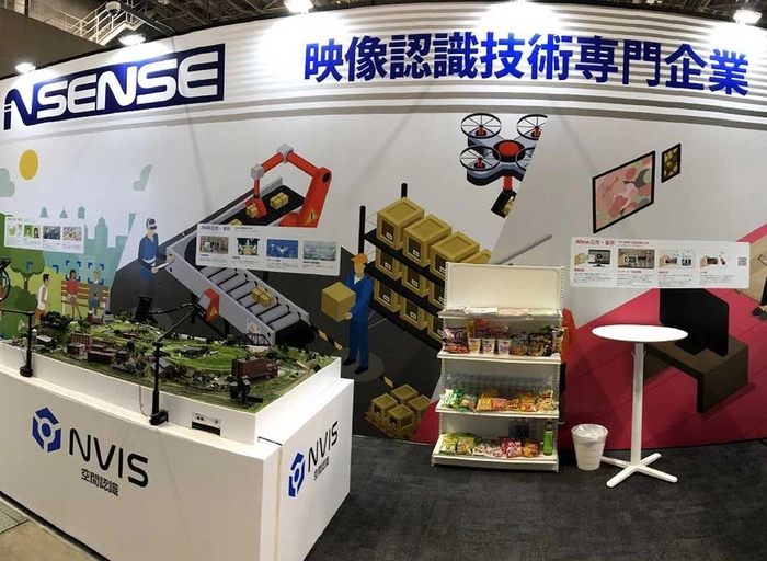 [엔센스코리아 (NSENSE)] 머신러닝 C++엔진개발 연구원 채용 공고 | 원티드