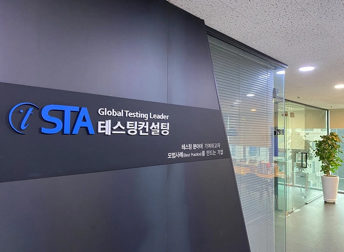 [에스티에이테스팅컨설팅(STA)] 인사 담당자 채용 공고 | 원티드