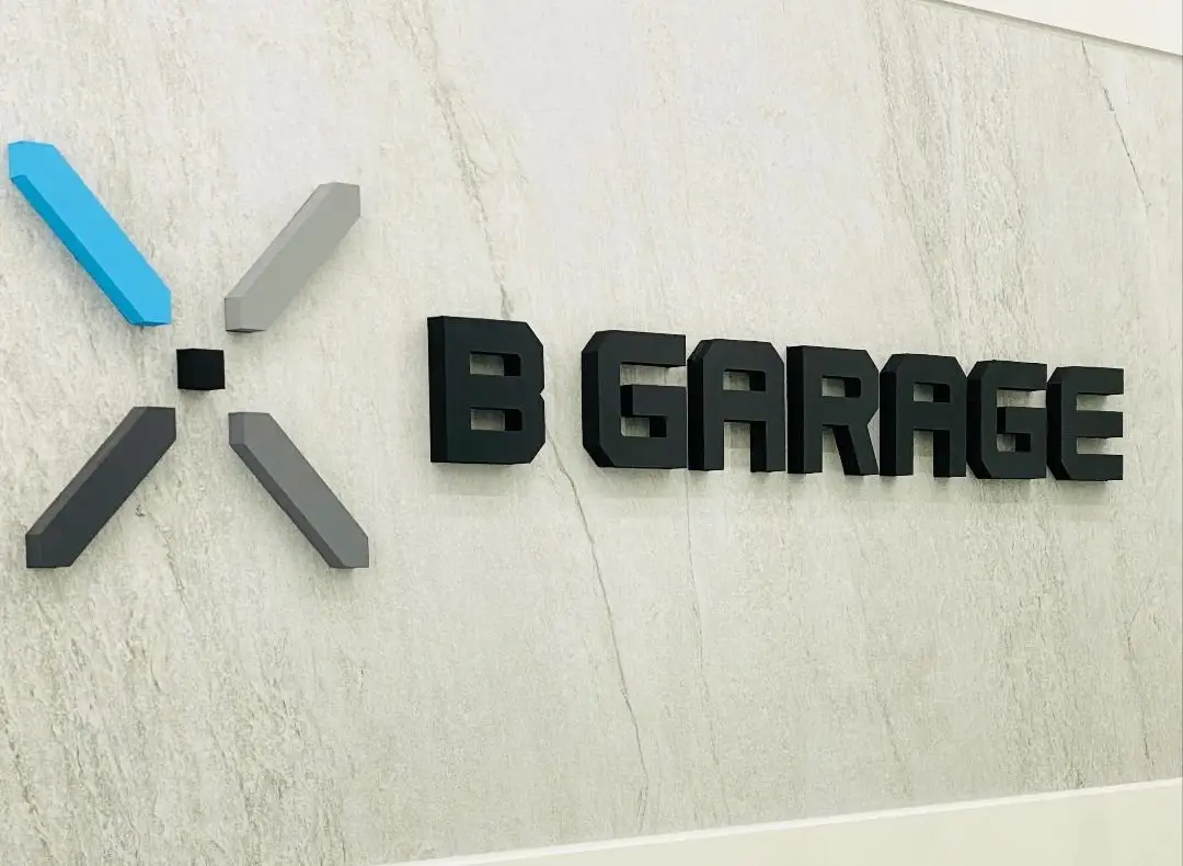 브룩허스트거라지(B GARAGE) 기업정보 - 채용 1건, 평균연봉 5,882만원, 인원 28명, 업력 7년, 경기 성남시 | 원티드