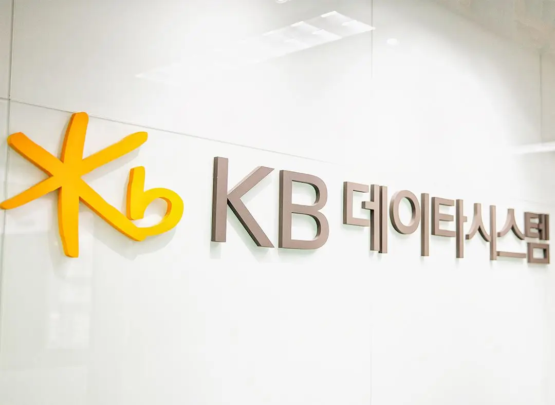 KB데이타시스템 기업정보 - 채용 0건, 평균연봉 6,032만원, 인원 591명, 업력 30년, 서울 마포구 | 원티드