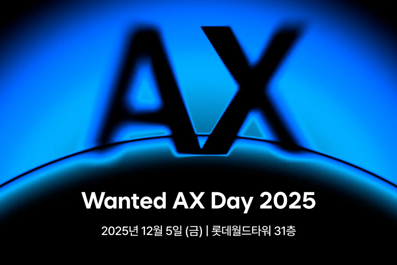 wanted AX Day 2025 | 원티드