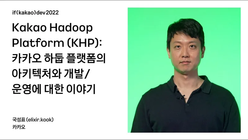 대규모 로그 처리도 Ok Elasticsearch 클러스터 개선기 코드너리 